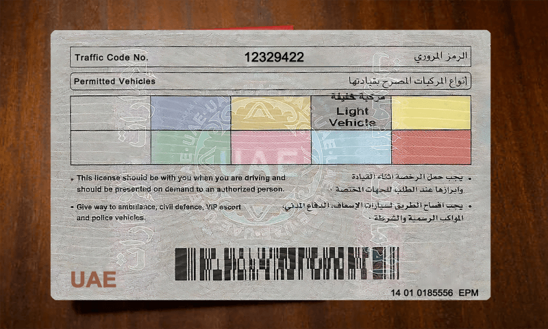 UAE Driver License (United Arab Emirates Driver License) – IdTemplate.to