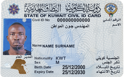 Kuwait ID Card – IdTemplate.to